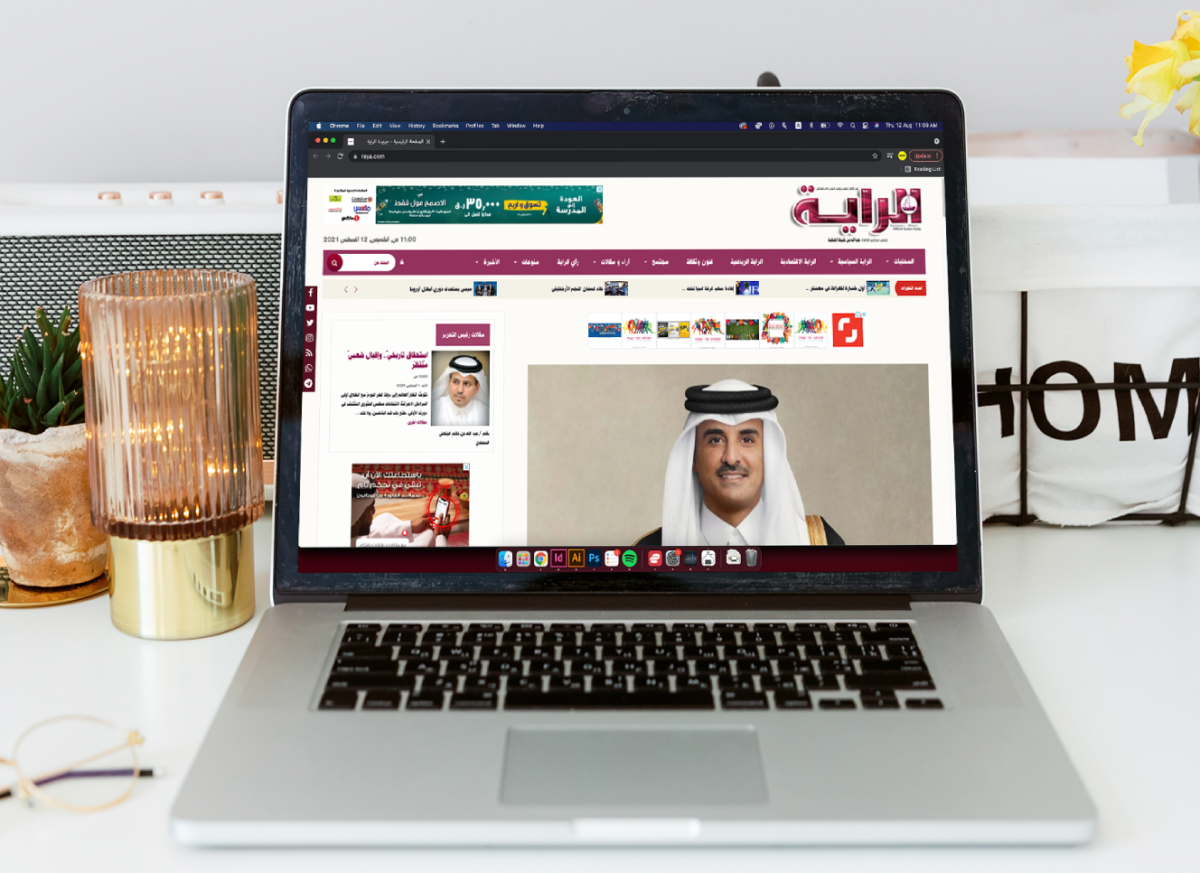 DataLine Qatar - A Creative Digital Agency in Doha,Qatar