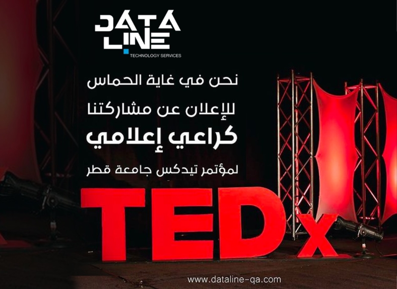 DataLine Qatar - A Creative Digital Agency in Doha,Qatar